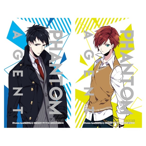 Phantom Agent幽靈代理人01